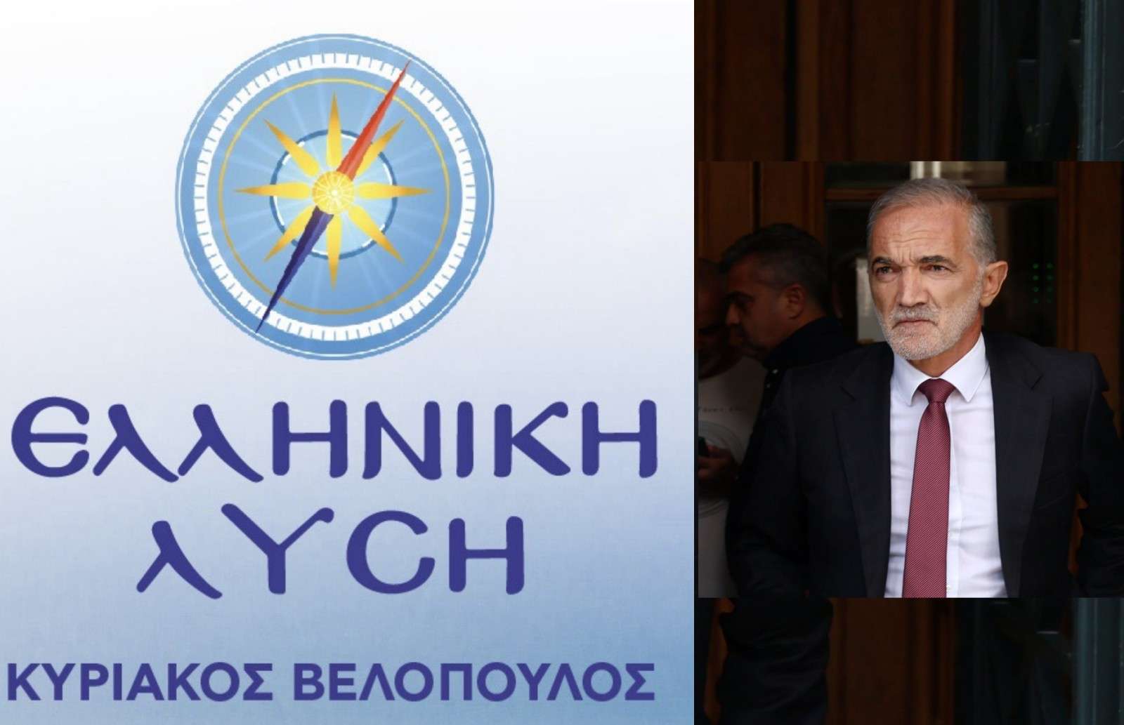 ΑΠΟΚΛΕΙΣΤΙΚΟ !!! ΟΛΗ Η ΑΛΗΘΕΙΑ ΓΙΑ ΣΑΛΜΑ ΚΑΙ ΕΛΛΗΝΙΚΗ ΛΥΣΗ - Voice News
