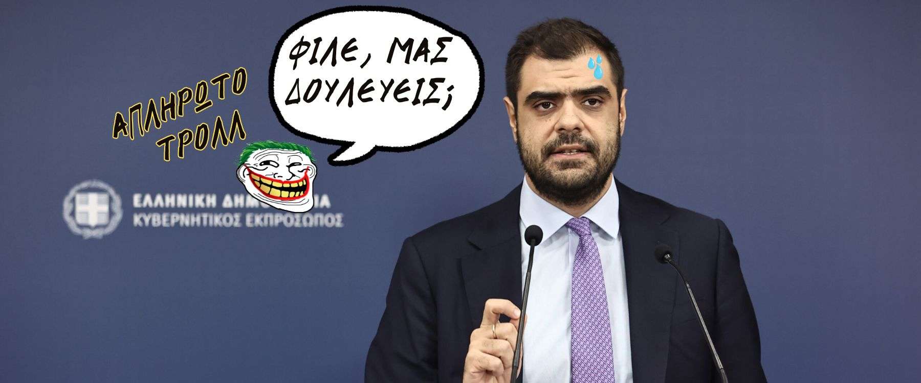 Προσπαθούν να μας δουλέψουν ψιλό γαζί με το Brain Gain - Voice News