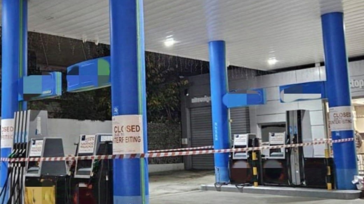 «ΤΗΣ ΠΑΡΑΝΟΜΙΑΣ» σε «ΒΕΝΖΙΝΑΔΙΚΑ» ! - «ΛΟΥΚΕΤΟ» σε 5 - «ΔΙΑΚΟΠΕΣ ...