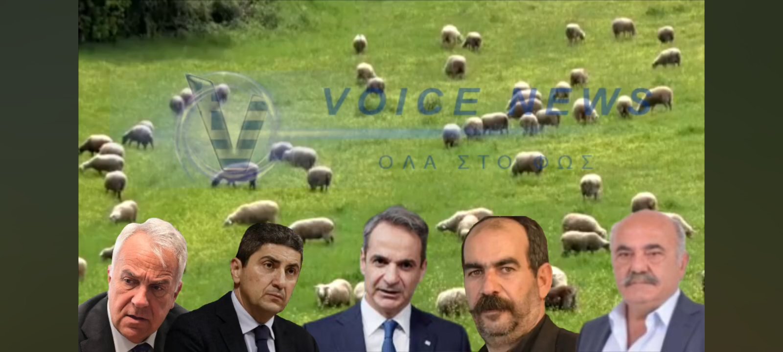 VIRAL!!! Ο ΟΠΕΚΕΠΕ ΕΓΙΝΕ ΤΡΑΓΟΥΔΙ ΚΑΙ «ΤΑ ΣΠΑΕΙ»! ΑΥΤΟ ΕΙΝΑΙ ΤΟ HIT ΤΟΥ ...