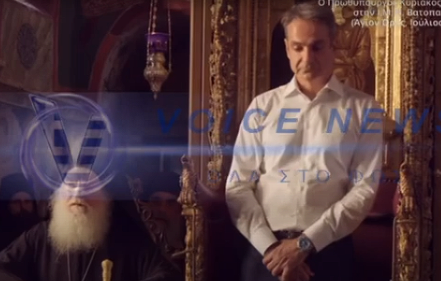 ΤΡΑΓΙΚΟ! ΕΨΑΛΑΝ ΣΤΟΝ ΜΗΤΣΟΤΑΚΗ ΥΜΝΟ ΠΟΥ ΕΨΑΛΑΝ ΜΟΝΟ ΣΕ ΑΥΤΟΚΡΑΤΟΡΕΣ ...